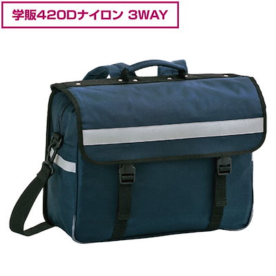 Qoo10] 学販 3WAY リュック ショルダーバッ