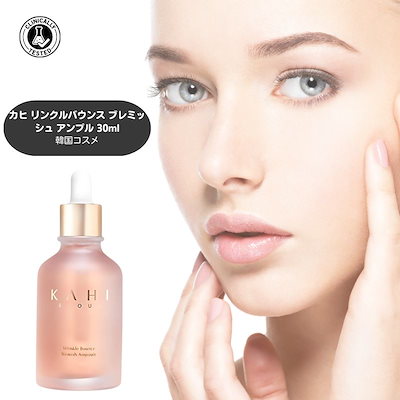 [Qoo10] KAHI ブレミッシュ アンプル 30ml 韓国 : スキンケア