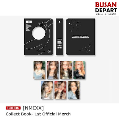 NMIXX 1st Official Merch グッズ | K-POP・韓国関連のブログ