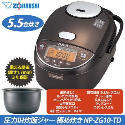 38％割引グレイ系【激安大特価！】 ZOJIRUSHI 極め炊き 圧力IH炊飯ジャー NP-ZG10-TD 炊飯器 生活家電グレイ系-OTA.ON.ARENA.NE.JP