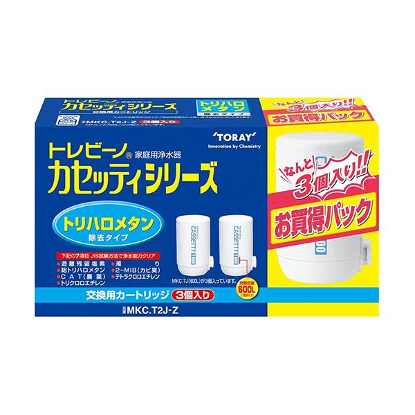 価格.com - 東レ MKC.T2J-Z (3個入) 価格比較