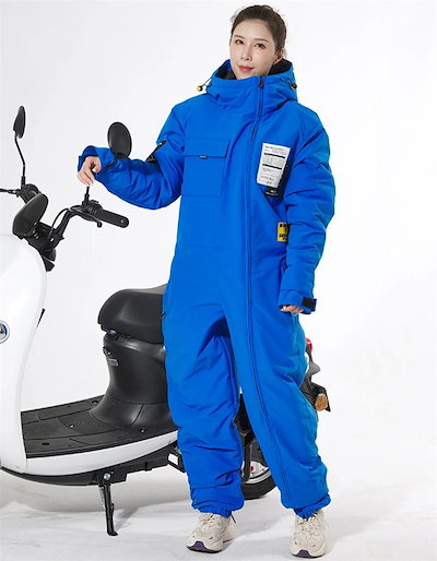 Qoo10] つなぎ 防寒つなぎ 着脱便利 長袖 防寒