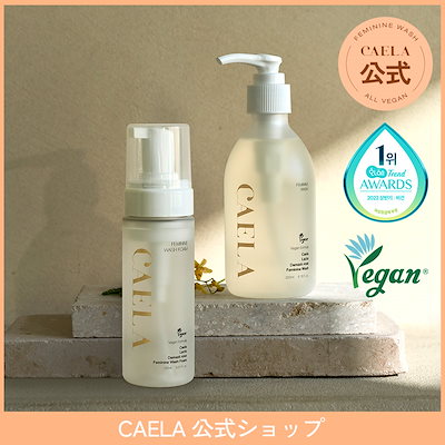 [Qoo10] CAELA 【CAELA公式】フェミニンウォッシュ : 日用品雑貨
