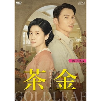 [Qoo10] 茶金 ゴールドリーフ DVD-BOX ／ : DVD・Blu-ray