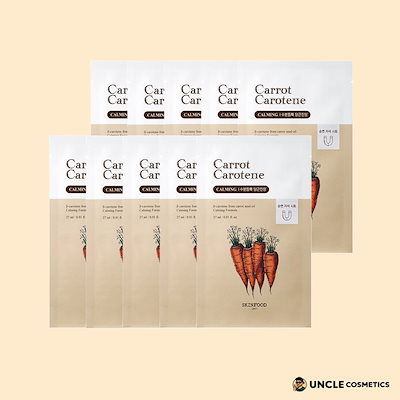 Qoo10 – 「Uncle Cosmetics」のショップページです。