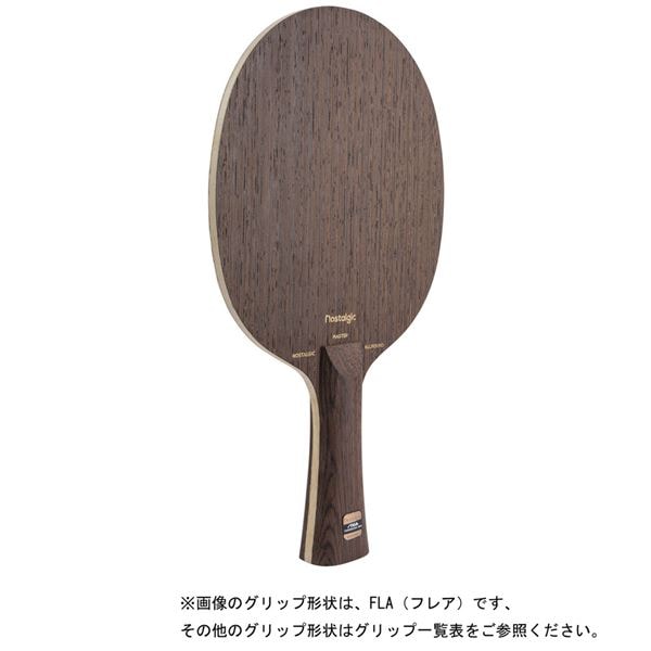 まとめ） ヤサカ（Yasaka） 裏ソフトラバー アンチパワー B22 アカ C