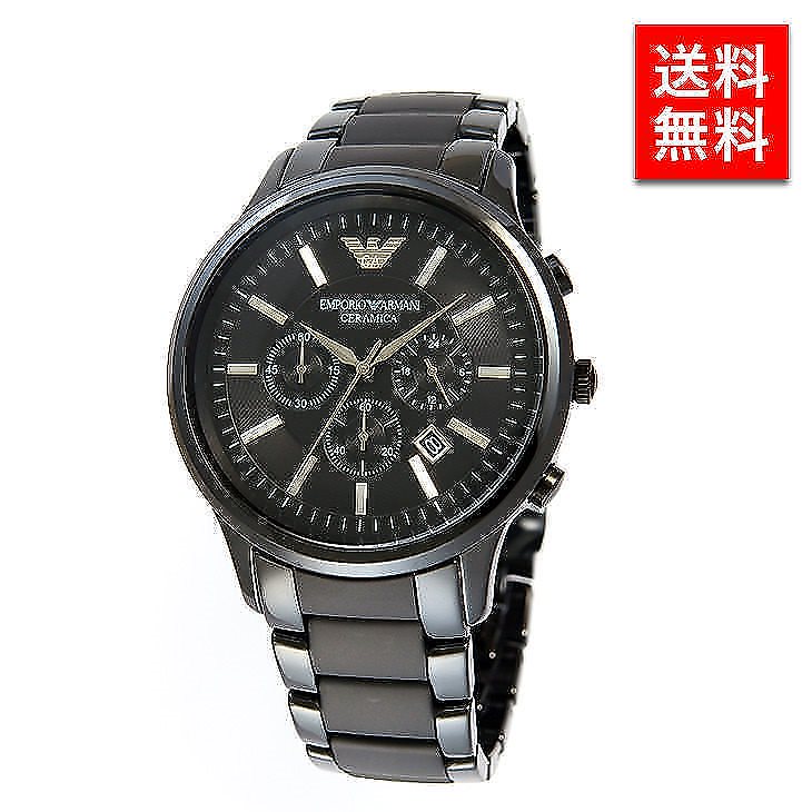 価格.com - エンポリオアルマーニ AR1451 価格比較