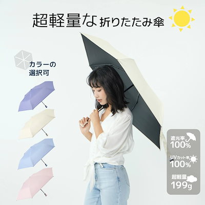 [Qoo10] KONCIWA 【短納期コスパNo.1】199g軽量 折 : バッグ・雑貨