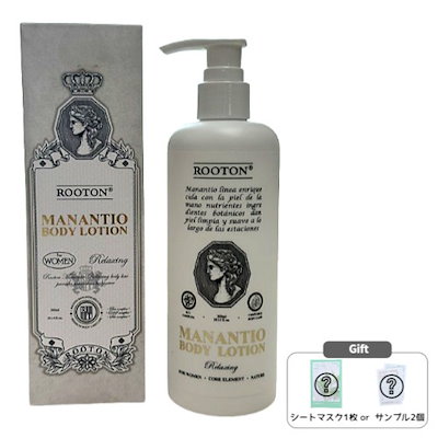 [Qoo10] ROOTON マナンティオ ボディローション 300m : ボディ・ハンド・フットケア