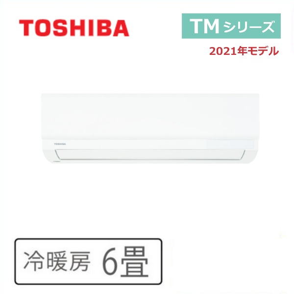 価格.com - 東芝 RAS-2218D 価格比較