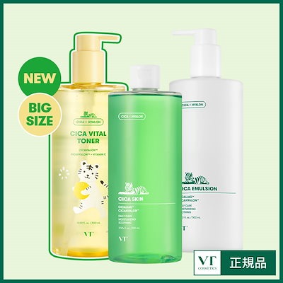 Qoo10 KCONライブ配信限定セール VTコスメ | OL RJ子のおすすめ紹介日記