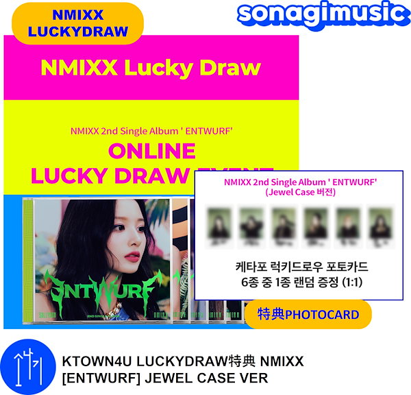することは Ktown4u Luckydraw特典)) (3種セット)2ND MINI ALBUM 韓国チャート反映 ル セラフィム：netkor されます