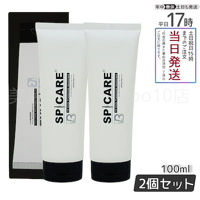 [Qoo10] SPICARE 【2個セット】 正規品 スピケア V3 : UVケア