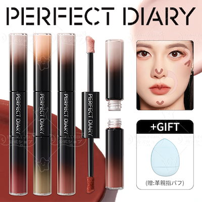 [Qoo10] PERFECT DIARY 【新作登場】5in1双頭 チーク/リップ : ポイントメイク