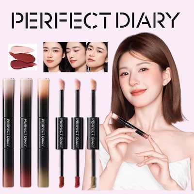 [Qoo10] PERFECT DIARY 【 急速出荷 公式正規品】人気リキッドチ : ポイントメイク