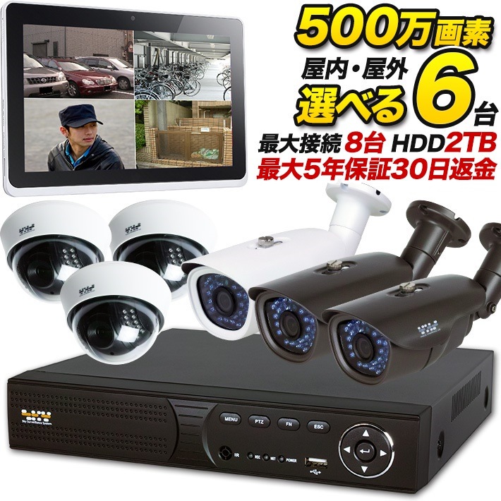 塚本無線 WTW-DEHP704Y(8TB) 400万画素対応 EX-SDI/HD-SDI 4ch 塚本無線 WTW-DEHP704Y(8TB) 400万画素対応 EX-SDI/HD-SDI 4ch