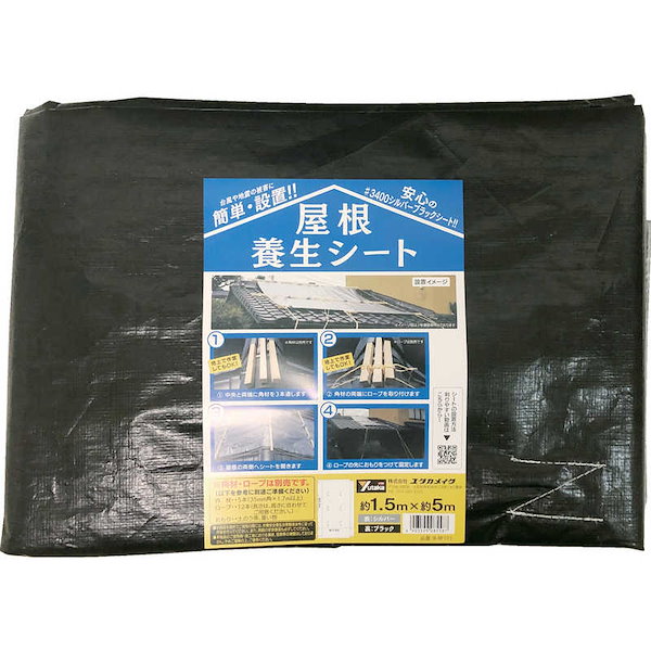 OGS-13 5.4mx5.4m ODグリーンシート 25