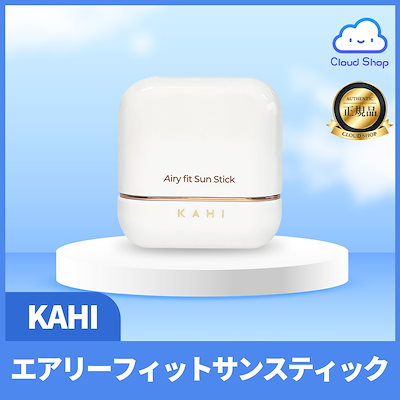 [Qoo10] KAHI エアリーフィットサンスティック : UVケア