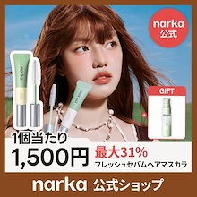 Qoo10 – 「narka 公式ショップ」のショップページです。