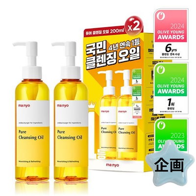 [Qoo10] manyo 【ロングセラー／4年連続第1位】魔女工場 : スキンケア