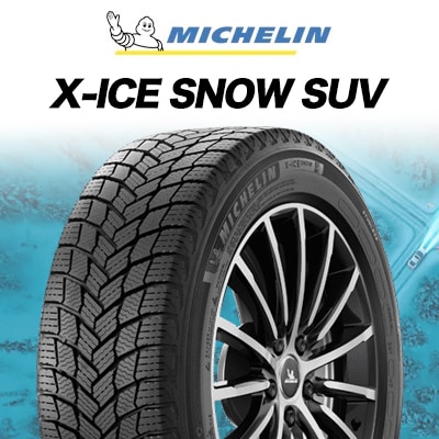 価格.com - MICHELIN X-ICE SNOW SUVのスタッドレスタイヤ 比較 2022年人気売れ筋ランキング