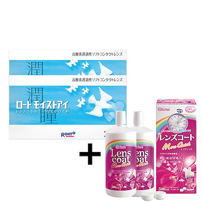 [Qoo10] ロート製薬 500mlマルチケア用品2本付 ロートモ : コンタクトレンズ