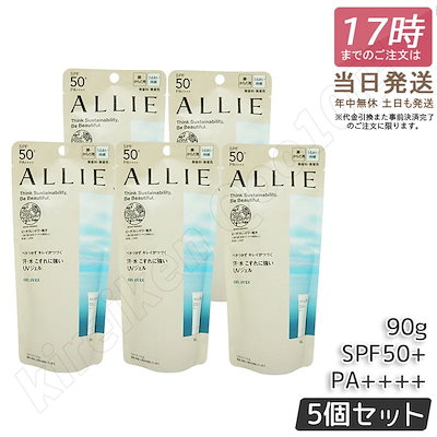 [Qoo10] アリィー 【5個セット】アリィー クロノビューティ : UVケア
