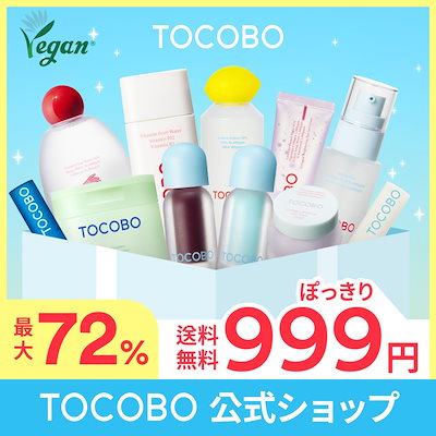 [Qoo10] TOCOBO 애플 999 : キット・コフレ・福袋