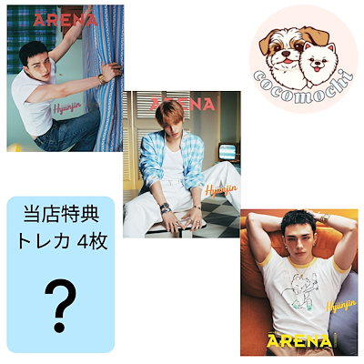 [Qoo10] JYP Entertainment [当店特典] ARENA 2025年 6 : KPOP