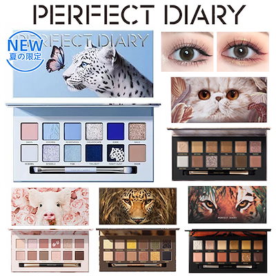 [Qoo10] PERFECT DIARY 【急速出荷】動物アイシャドウパレット 1 : ポイントメイク