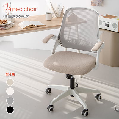 Qoo10 – 「Neo Chair」のショップページです。