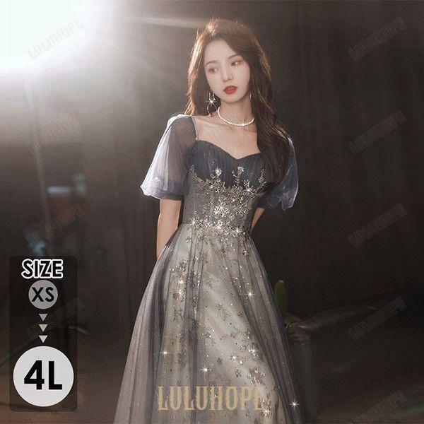 ドレス 大人 ピアノ 発表会 ロング丈 編み上げ オフショルダー