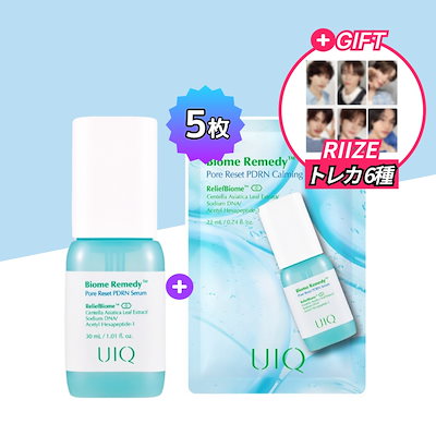 [Qoo10] UIQ [RIIZE トレカ6種贈呈] バイオム : スキンケア