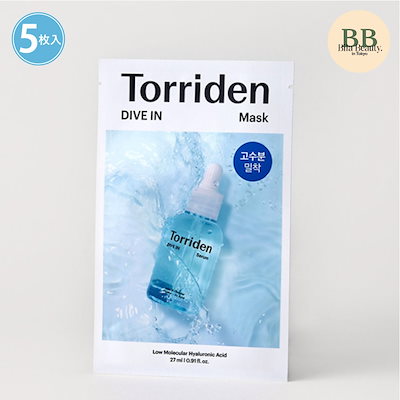 [Qoo10] トリデン [Torriden] ダイブイン マスク : スキンケア