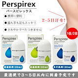 Qoo10] 【ラポマイン 24g】デオドラントクリー