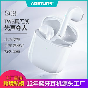 Tws i10 store