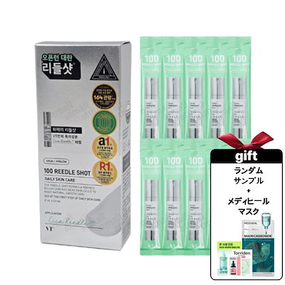 [Qoo10] VTコスメティックス [本品] VT リドルショット100 ス : スキンケア