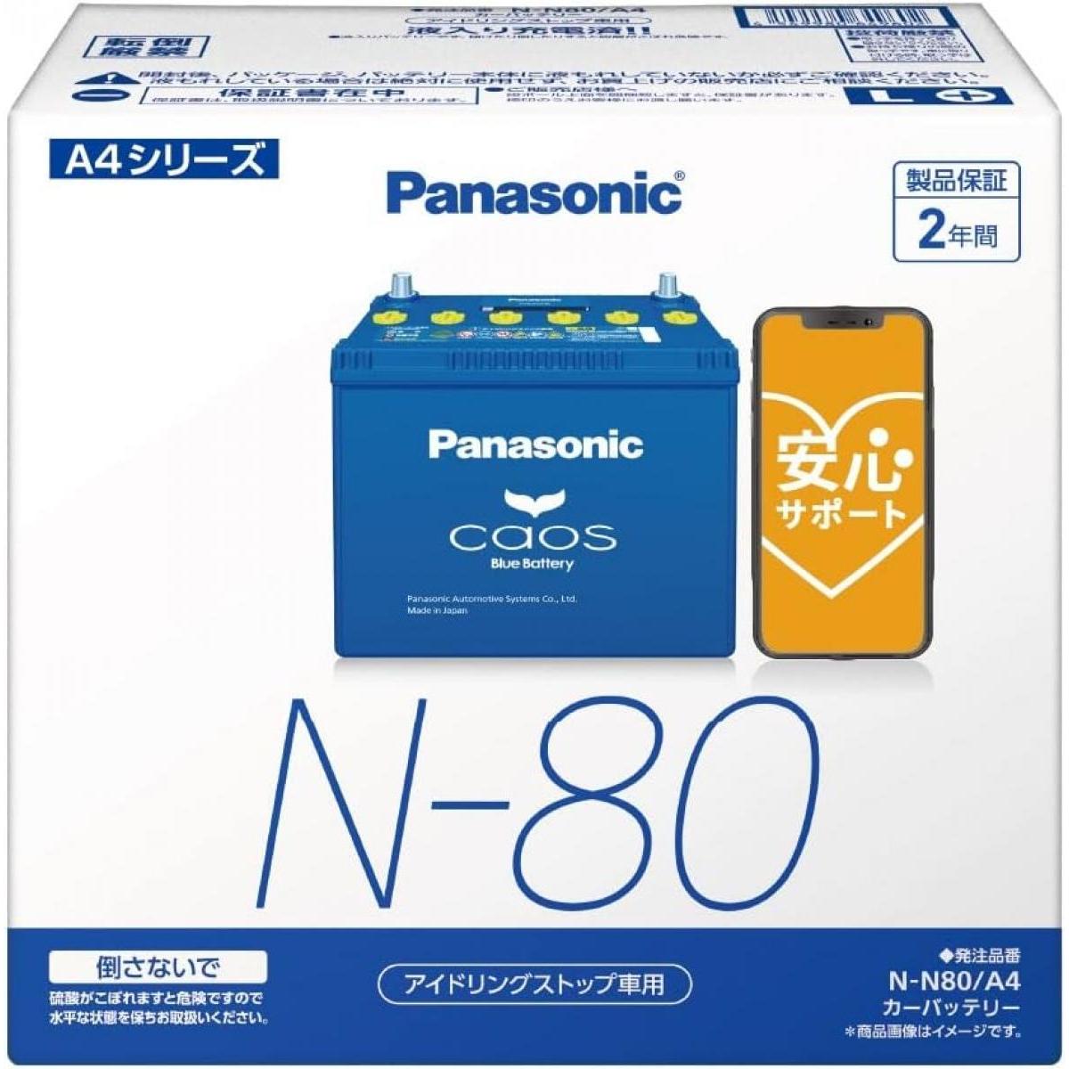 価格.com - パナソニック カオス N-N80/A4 画像一覧