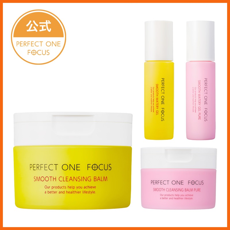 新発売の 【PERFECT 2022春の新作 ONE FOCUS】スムースクレンジングバーム パーフェクトワンフォーカススムースクレンジングバーム VC7 75g - www.moonmile.net