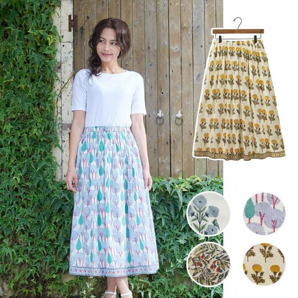 ブロックプリント フレアスカート ロングスカート 小花柄 フレア