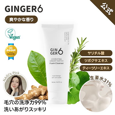 [Qoo10] GINGER6 【公式】ジンジャー6 Ginger 6