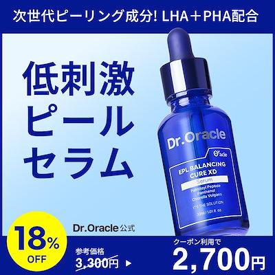 Qoo10 – 「Dr.Oracle公式」のショップページです。