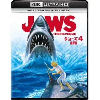 [Qoo10] 【4K ULTRA HD】ジョーズ4／復 : DVD・Blu-ray