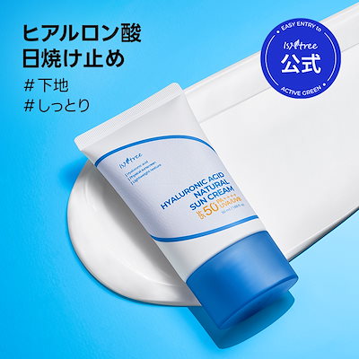 [Qoo10] イズエンツリー 【NEW】ヒアルロン酸ナチュラルサンクリ : UVケア