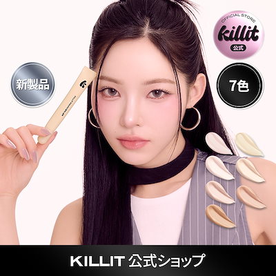 Qoo10 – 「KILLIT」のショップページです。