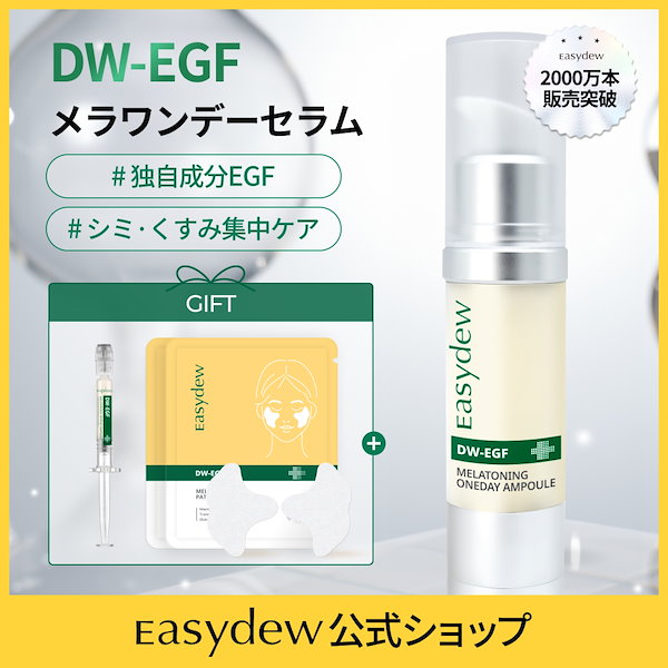 【8/31 17時〜】Qoo10メガ割！！ | ガールズちゃんねる - Girls Channel