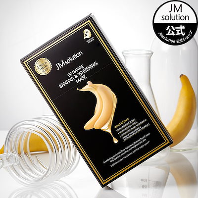 [Qoo10] JM solution 【公式】【JMブラックラベルマスクパック : スキンケア