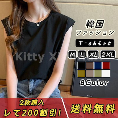 [Qoo10] 【2枚購入で2OO円 OFF！】フレンチ : レディース服