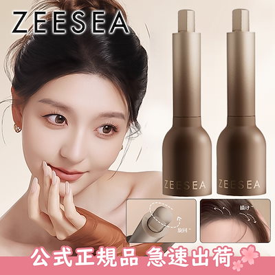 [Qoo10] ZEESEA 【新発売】ヘアライン 生え際 薄毛隠し : ベースメイク