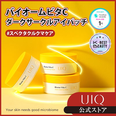 [Qoo10] UIQ ユイク ビタC黒クマアイパッチ 60枚 : スキンケア